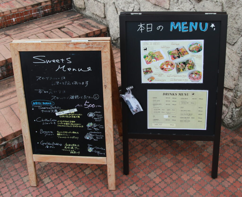 【お馬さんと触れ合う！】NASU FARM VILLAGEに行ってきた！│gyaoの雑記ブログ